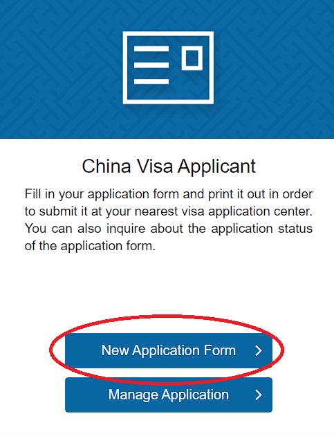 วีซ่าจีน ขั้นตอนการเตรียมเอกสารและการยื่นขอวีซ่าจีน